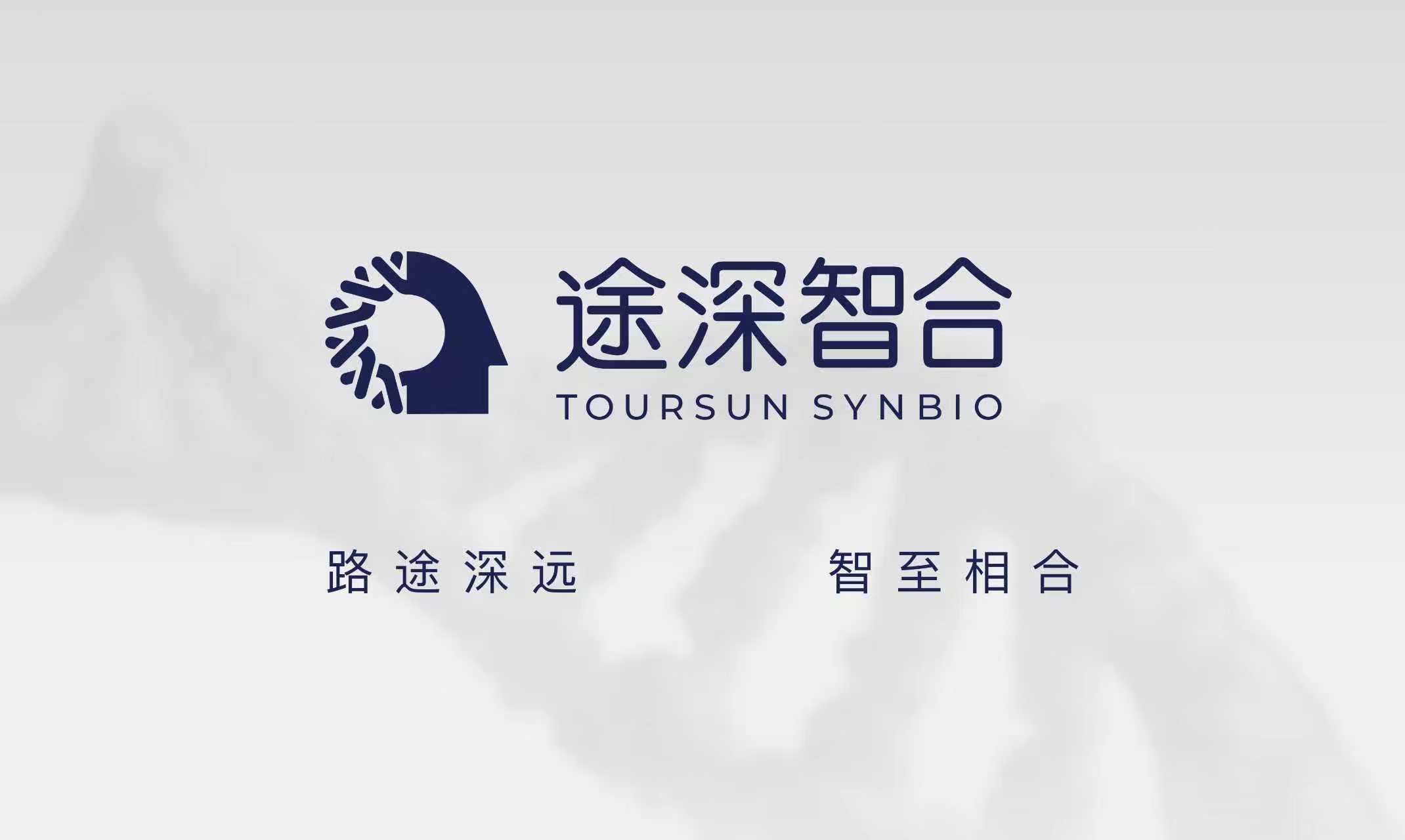 Toursun Synbio Launches Its AI Research Brand — Chasedream